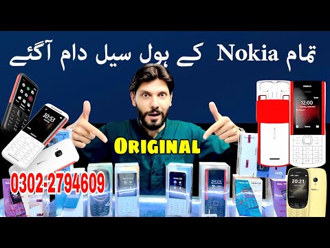 Nokia keypad all mobile wholesale prices in pakistan .0302-2794609