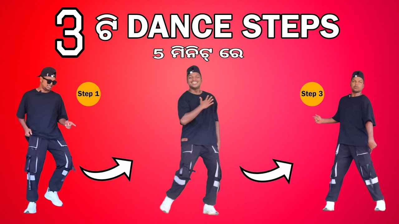 3 Basic Dance Steps | Easy Odia Dance Tutorial | R R Unit Gang | Learn ...