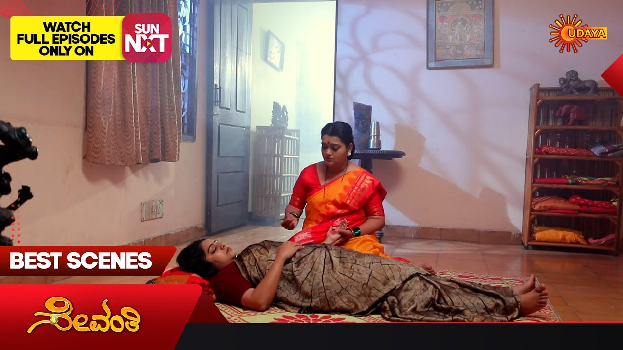 Sevanthi - Best Scenes | 29 Dec 2024 | Kannada Serial | Udaya TV - YouTube
