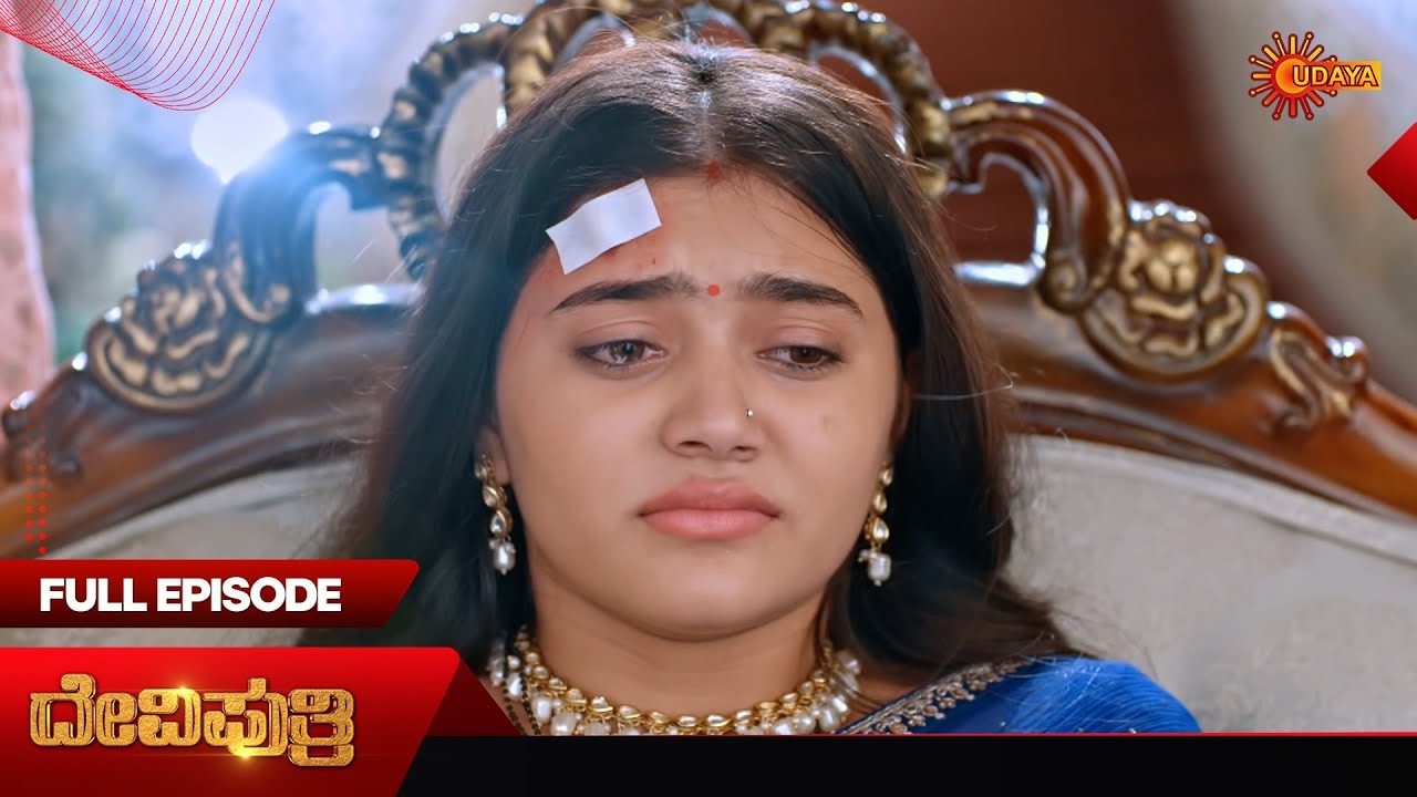 Devi Putri - Full Episode | 15 Mar 2025 | Kannada Serial | Udaya TV ...