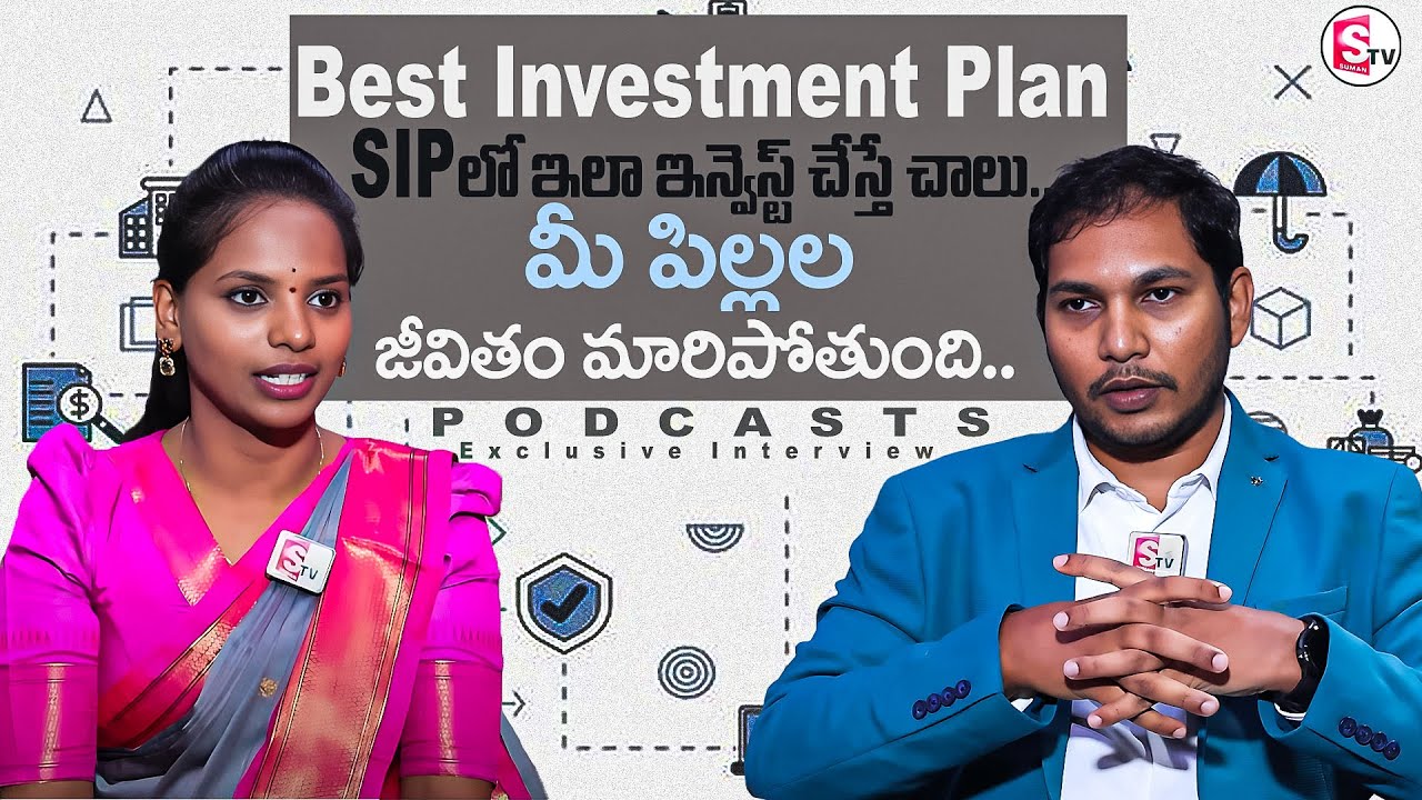Vaasu Challa : Best Investment Plan | SIP లో ఇలా ఇన్వెస్ట్ చేస్తే చాలు ...
