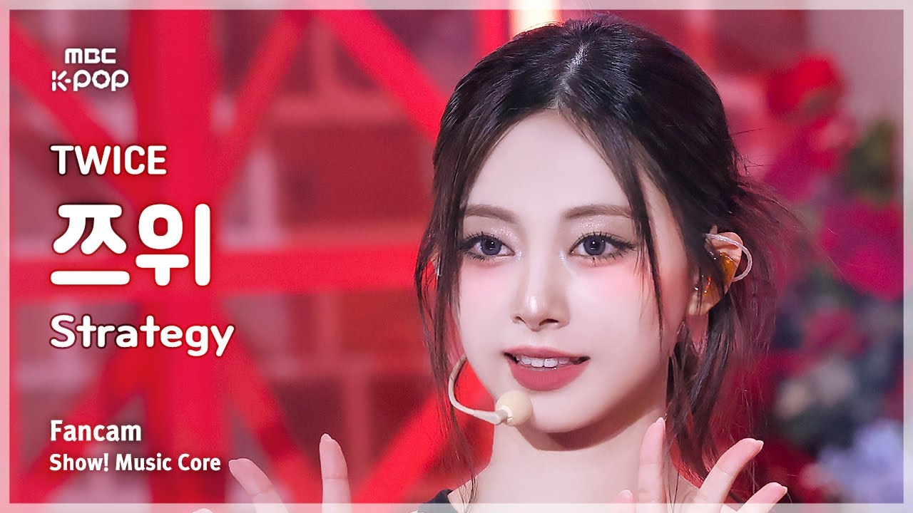 [#음중직캠] TWICE TZUYU (트와이스 쯔위) – Strategy FanCam | 쇼! 음악중심 | MBC241215방송 ...