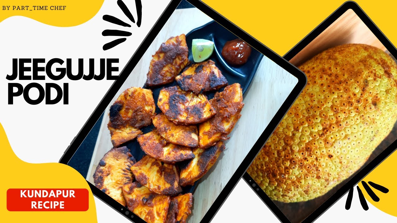 CRISPY JEEGUJJE PODI RECIPE |BREAD FRUIT PODI KUNDAPUR STYLE | By Part ...