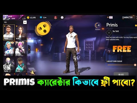 How To Get Free Primis Character In Free Fire | How To Get Adam ...