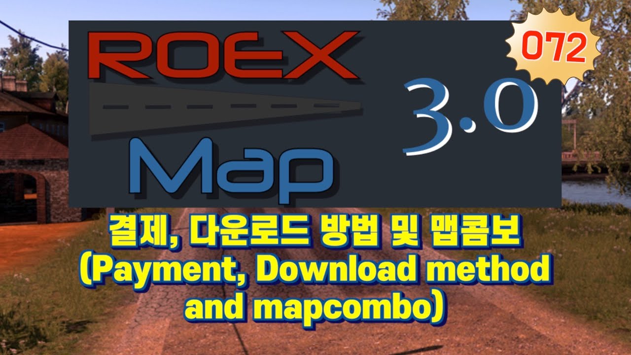 Roextended 3.0 결제, 다운로드 방법 및 맵콤보 | Roextended 3.0 Payment, Download ...