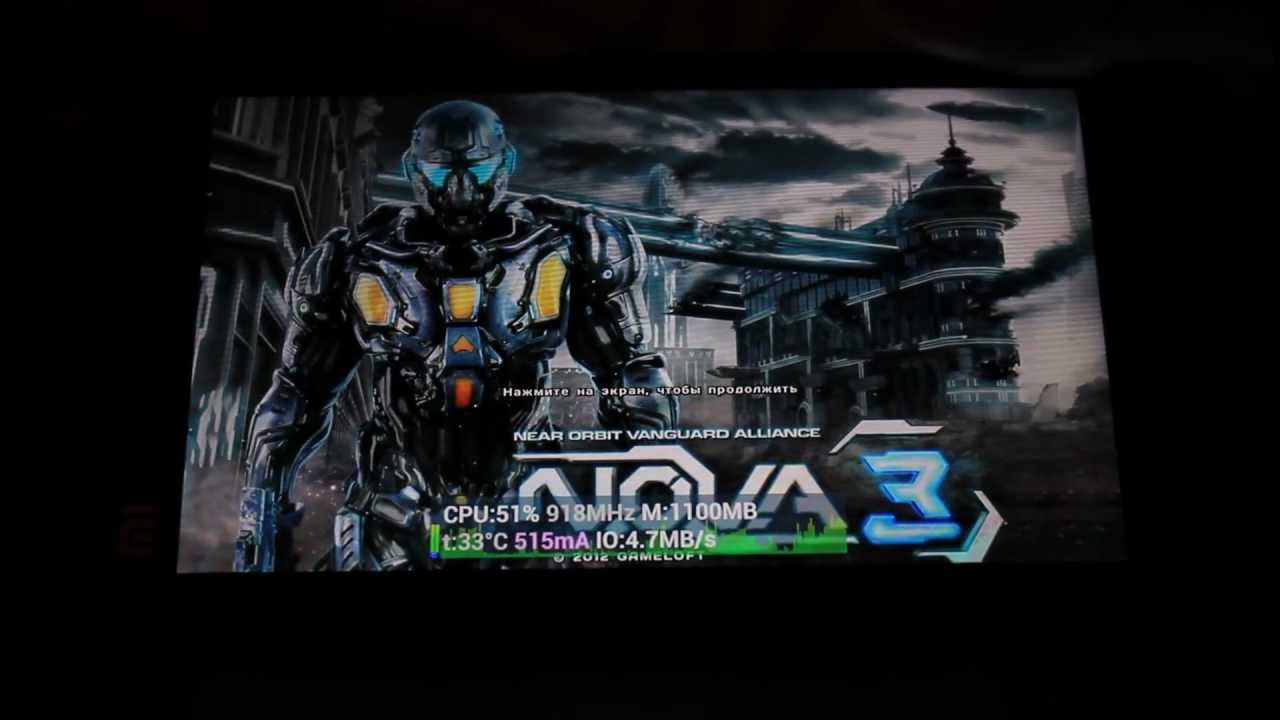 Xiaomi Mi 2 game (Mi-Two) - YouTube