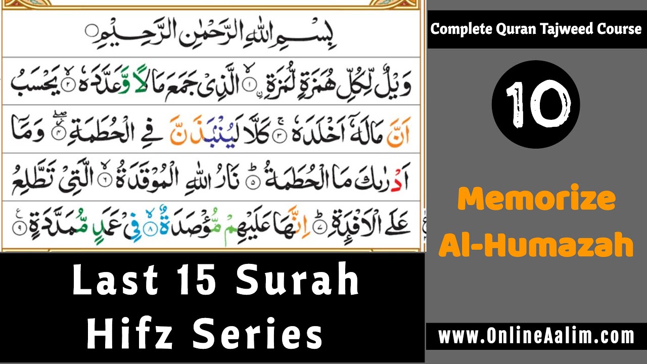 Memorize Surah Humazah | Repeat with me | Hifz Last 15 Surah's - YouTube