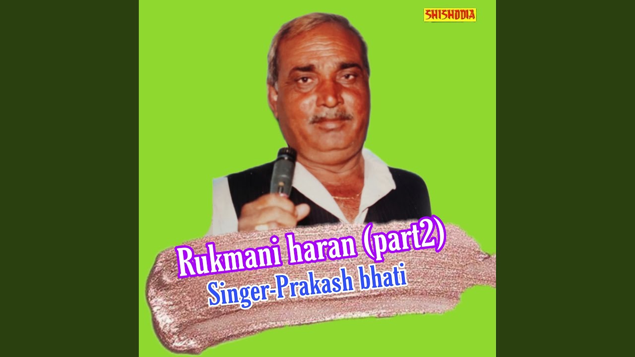 Rukmani Haran Part 2 - YouTube