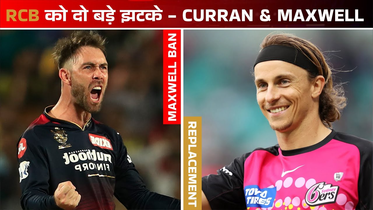 Glenn Maxwell & Tom Curran update for RCB ahead of IPL 2024 - YouTube