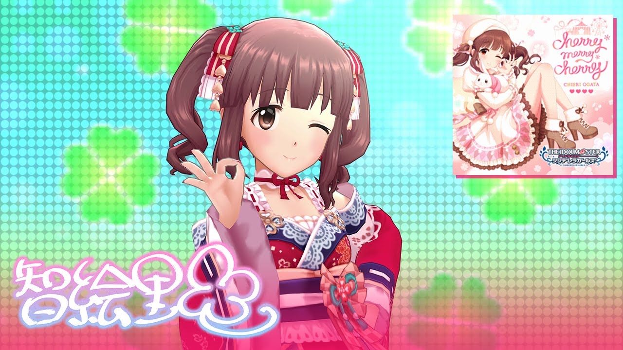 Deresute 4K MV - cherry*merry*cherry (Chieri 6th SSR ver) - YouTube
