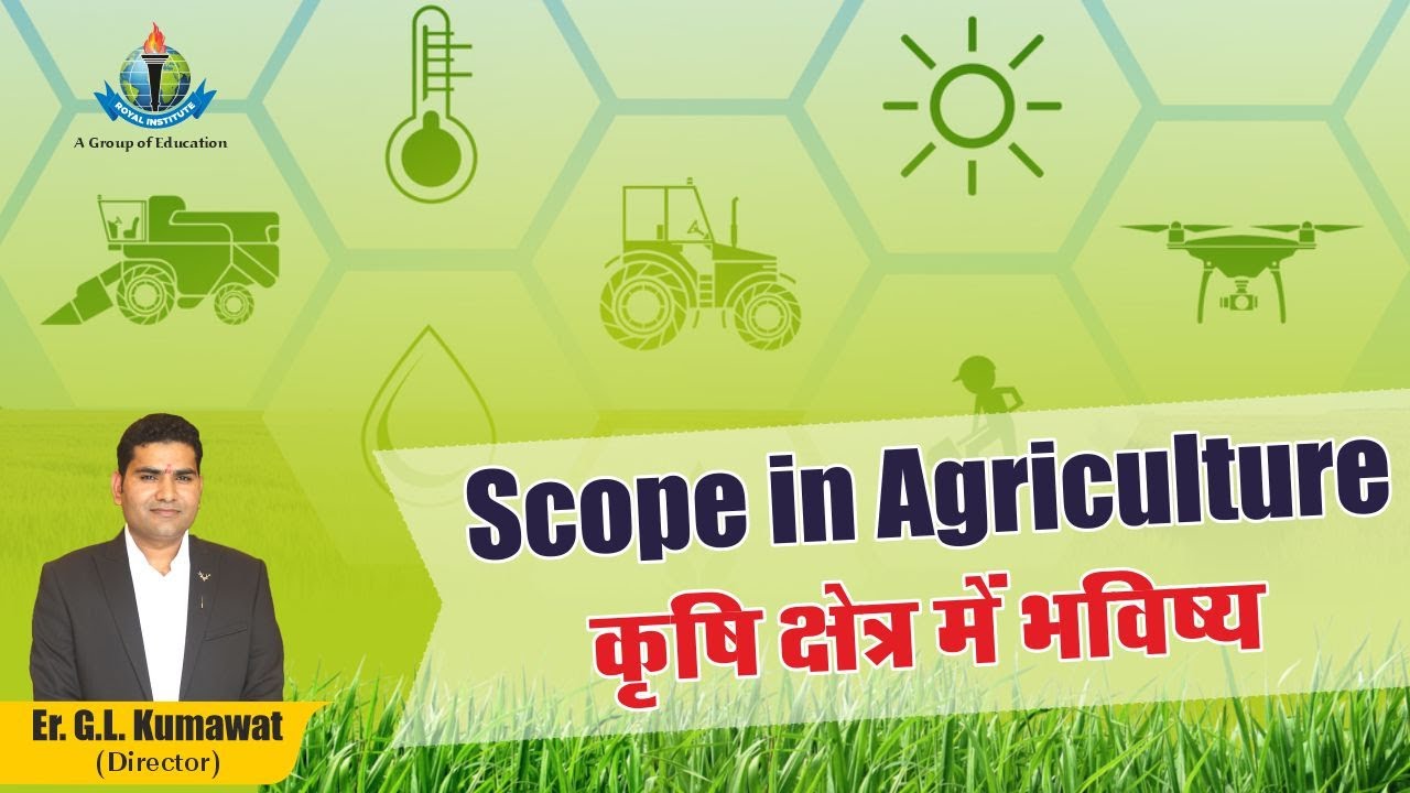 Scope In Agriculture .कृषि क्षेत्र में रोजगार।Career In Agriculture ...