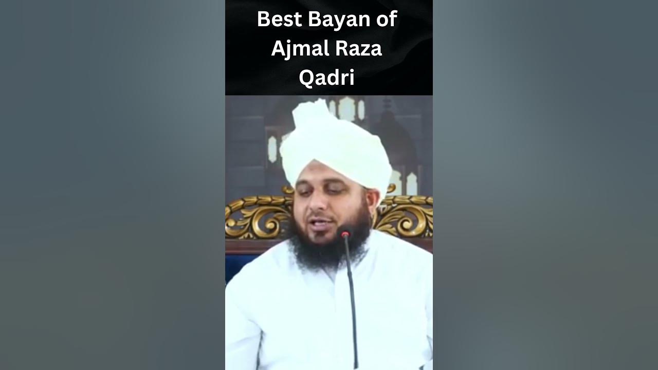 Hazrat Ismail Alaihe Salam Ki Qurbani Sacrifice of hazrat Ismail Alaihe Salam Ajmal Raza Qadri ...