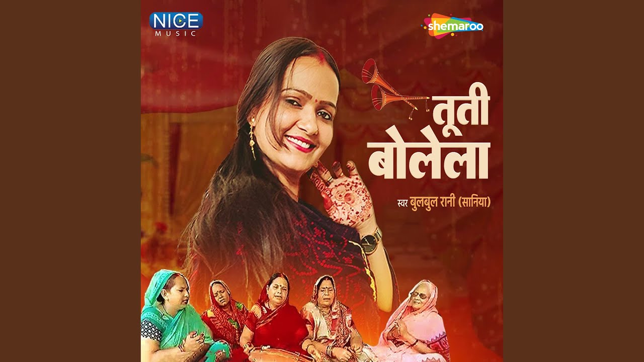 Tuti Bolela - YouTube