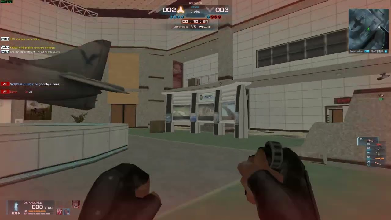 cheater clan name is WeCute - YouTube