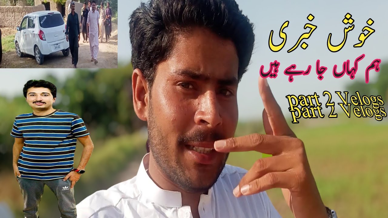 Hum kha ja rhaa hain part 2||. Vella Munda saa mulaqat kb hoge||masoom ...