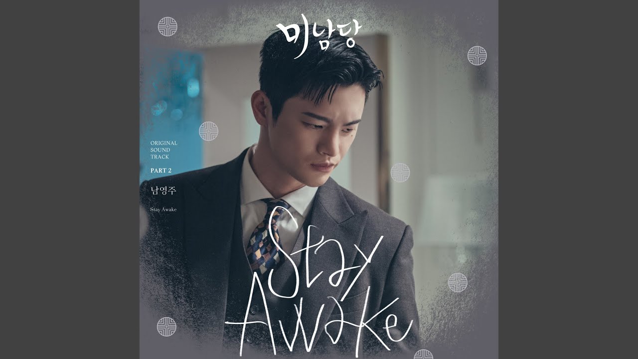 Stay Awake (Instrumental) - YouTube