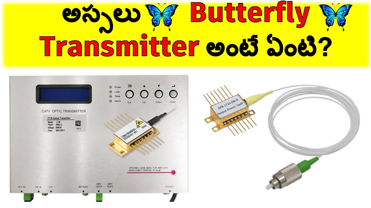 What is Butterfly Laser Diode & Bosa Module in Telugu | Fiber Optical ...