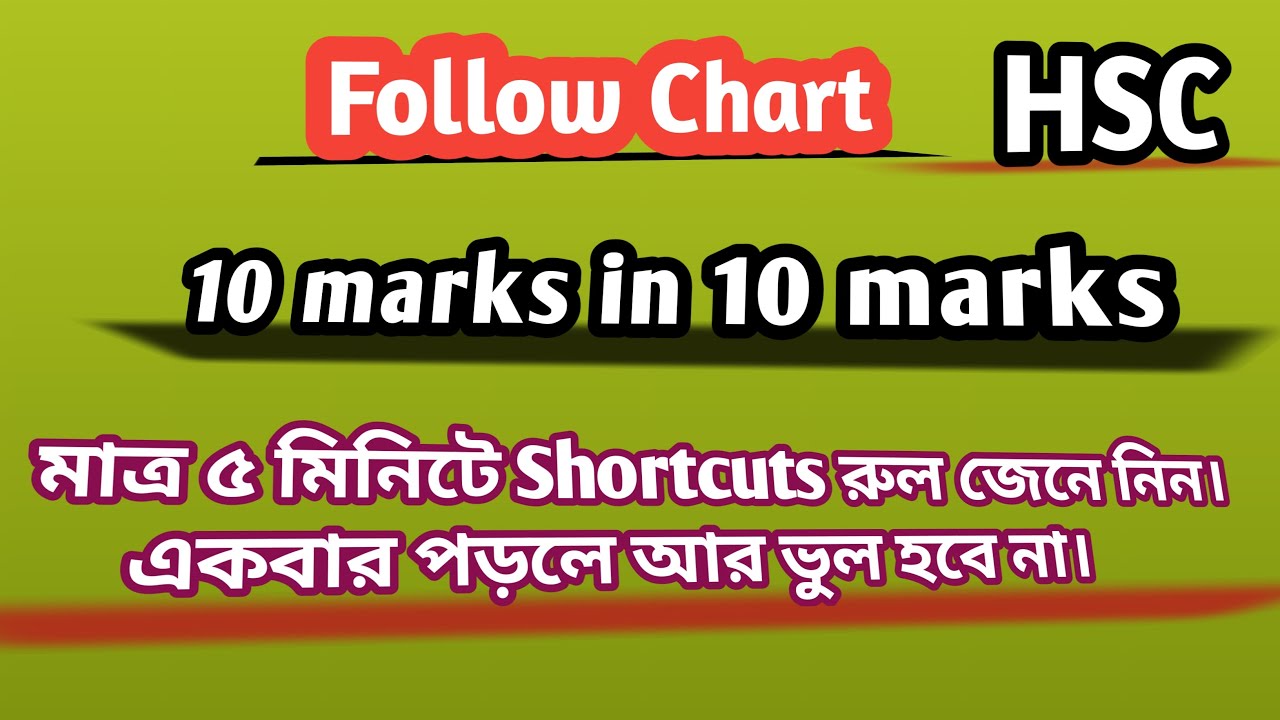 how to make follow chart - YouTube