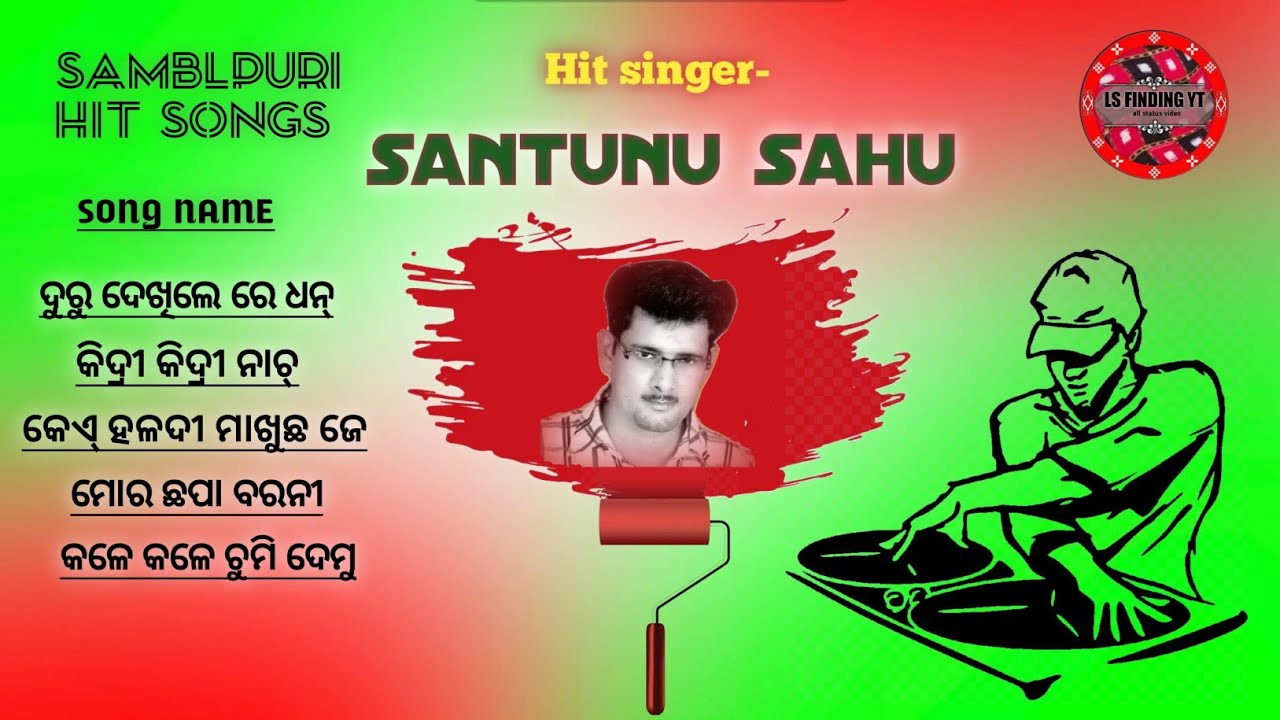Samblpuri Song | Santunu Sahu | Hit samblpuri song .Hit samblpuri play ...