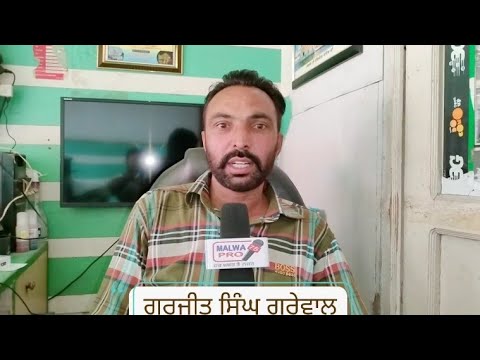 Malwa pro 75 & Grewal studio Gajewas ਵੱਲੋਂ ਸਮੂਹ ਦੇਸ਼ ਵਾਸੀਆਂ ਨੂੰ ਦਿਵਾਲੀ ਦਿਆਂ ਲੱਖ ਲੱਖ ਵਧਾਈਆਂ - YouTube