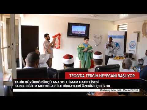 TAHIR BÜYÜKKÖRÜKÇÜ AIHL SUDAN ARAPÇA EGITIMI 2016