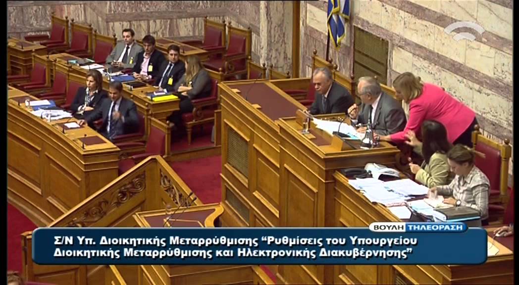 tolimeri...Η ΑΠΑΝΤΗΣΗ ΤΗΣ ΚΥΒΕΡΝΗΣΗΣ ΓΙΑ ΤΗΝ ΠΡΟΤΑΣΗ ΔΥΣΠΙΣΤΙΑΣ - YouTube