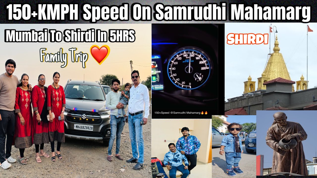 150+KMPH Speed On SAMRUDHI MAHAMARG | मुंबई to शिर्डी In 5HRS ...