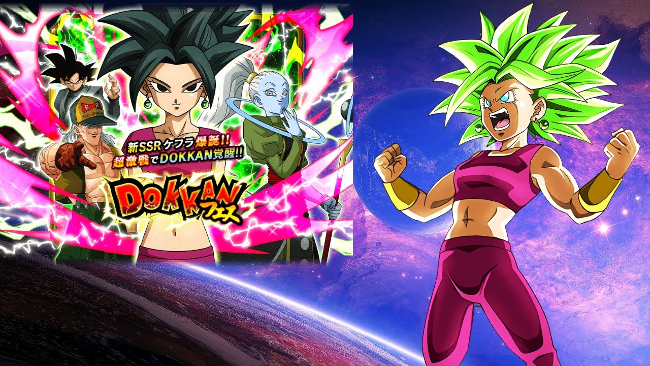 SUMMONING FOR KEFLA! ON THE DOKKAN SUMMON SIMULATOR! (DOKKAN BATTLE ...