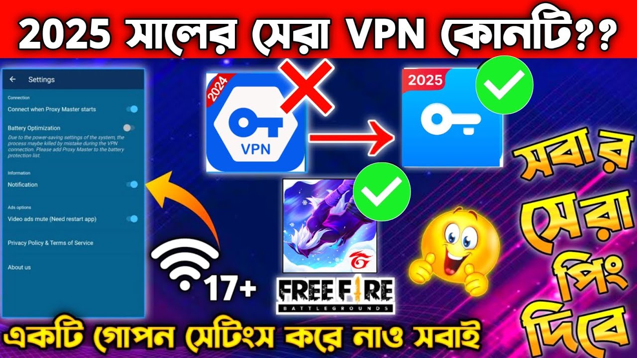 2025 সালের জন্য সেরা গেমিং VPN কোনটি? | BEST VPN FOR FREE FIRE | FREE ...