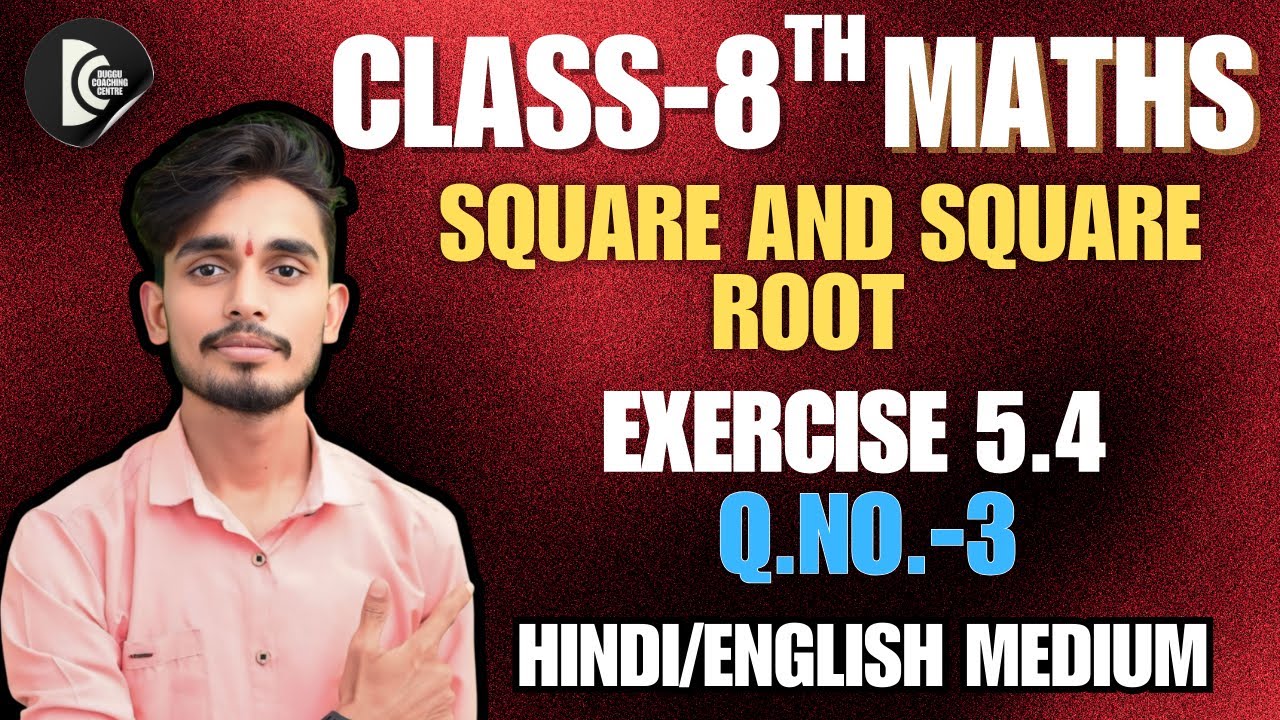 Ex. 5.4 Q.3- Squares & Square Root - Maths Class 8th - Chapter 5-MP BOARD/CBSE-BY RAMRAJ BHAIYA ...