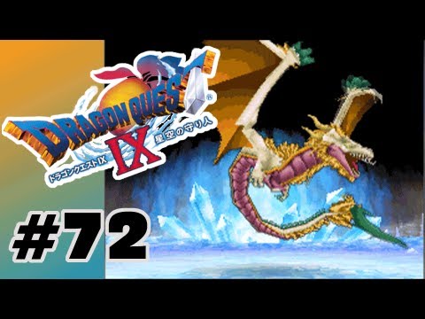 Let's Play: Dragon Quest IX - Part 72 - Grotto Bosses 7-12 - YouTube
