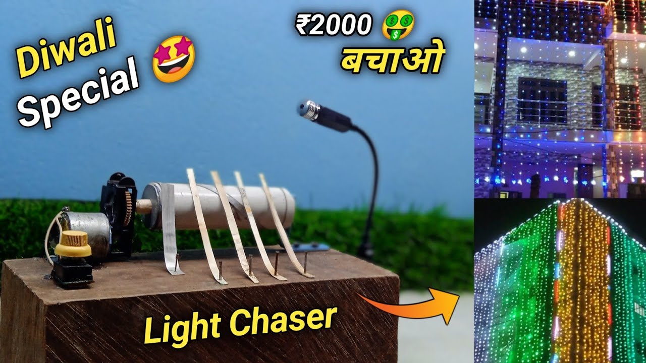 इसे बनाओ ₹2000 बचाओ 🤑 || Light Chaser At Home || Diwali Special || How ...