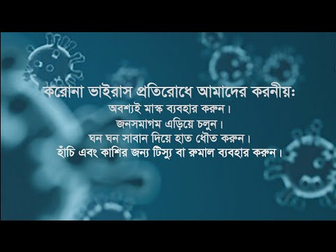 Activities of Resource Integration Centre(RIC) during Covid 19 - YouTube