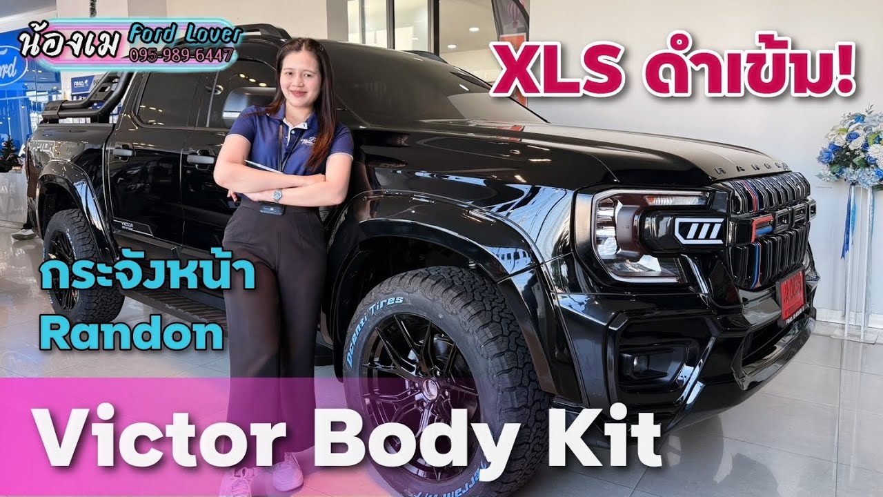 XLS ดำเข้ม หล่อจัด! | Victor Body Kit + กระจัง Randon ใส่แล้วเปลี่ยนลุค ...