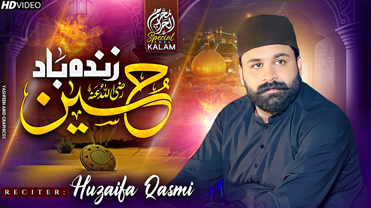 Hussain Zindabad - New Nasheed Imam e Hussain - Huzaifa Qasmi 2024 - 1446 - YouTube