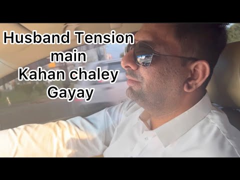 Husband gussey main kahan gayay🥲 |daily vlog|family vlog|beenishumer ...
