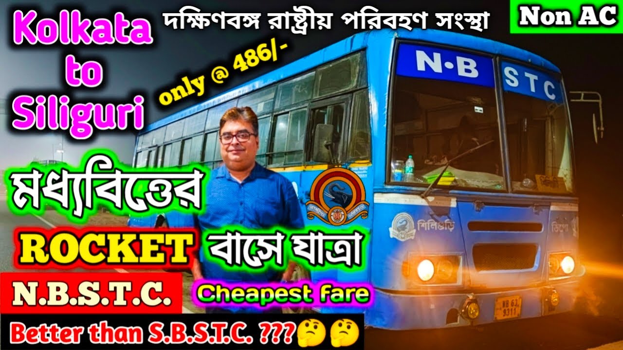 Kolkata to Siliguri Bus journey|NBSTC Kolkata to Siliguri bus journey ...