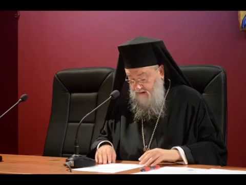 19ο ΙΕΡΑΤΙΚΟ ΣΥΝΕΔΡΙΟ ΤΗΣ Ι. ΜΗΤΡΟΠΟΛΕΩΣ ΚΟΡΙΝΘΟΥ - YouTube