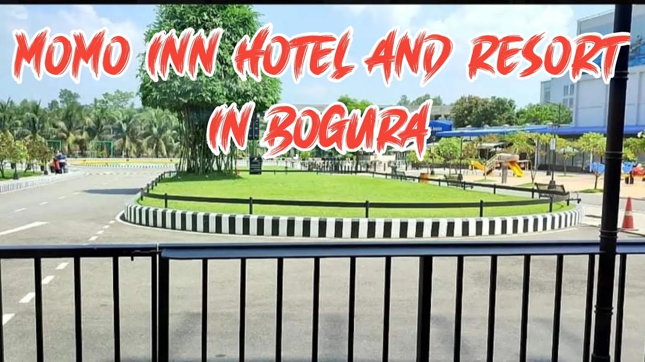 Momo Inn Hotel Tour । বগুড়ার মমো ইনে। Afia Mousumi - YouTube