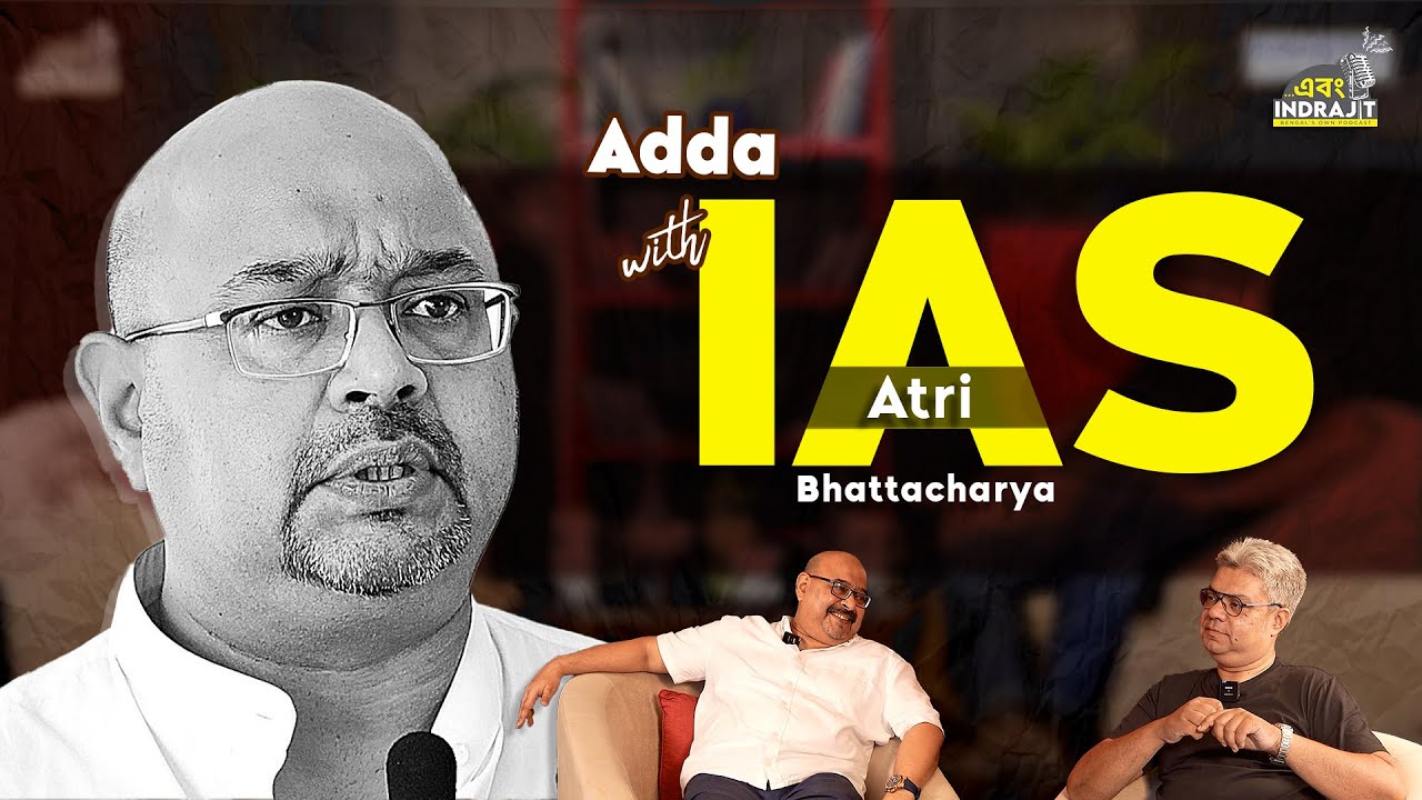 Bureaucracy, Governance ও সাধারণ মানুষ | আজকের আড্ডায় IAS Atri ...