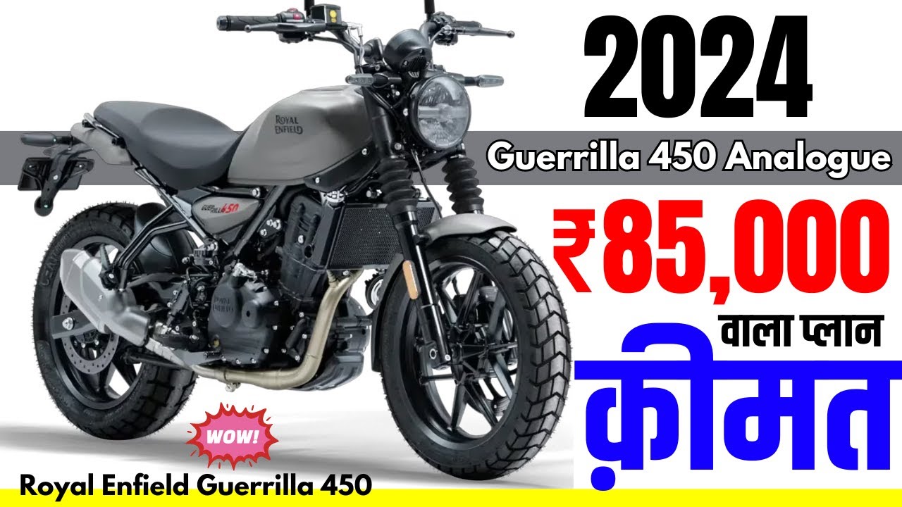 2024 Guerrilla 450 Price | Royal enfield guerrilla 450 analogue on road ...