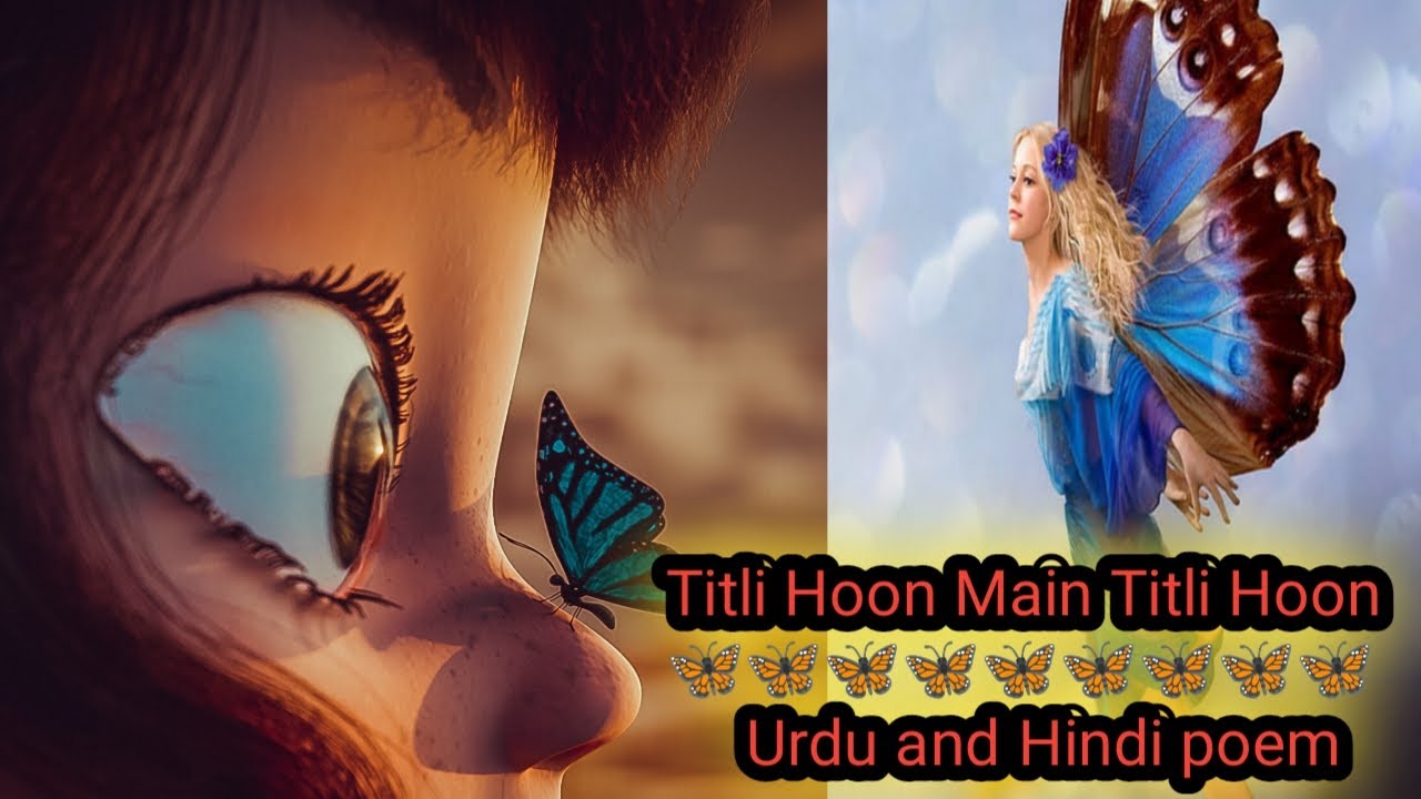 Titli Hoon Main titli hoon Urdu and Hindi poem|kindergarten poem ...