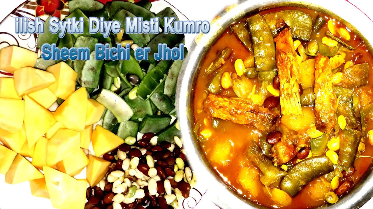 ইলিশ শুটকি দিয়ে মিষ্টি কুমড়ার তরকারি | Ilish Sytki Diye Misti Kumro ...