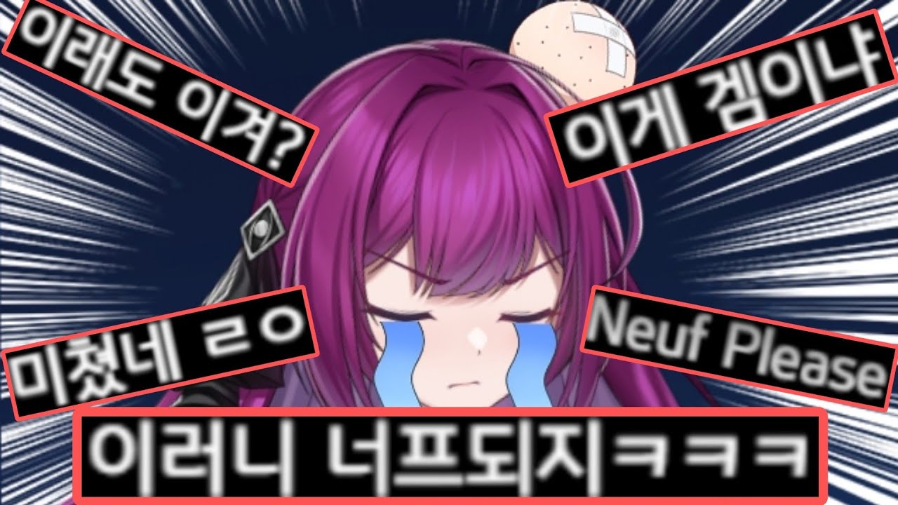 너프 전 람다 하이라이트 / (Before Nerf) Lambda highlight (카운터사이드/Counter side) - YouTube