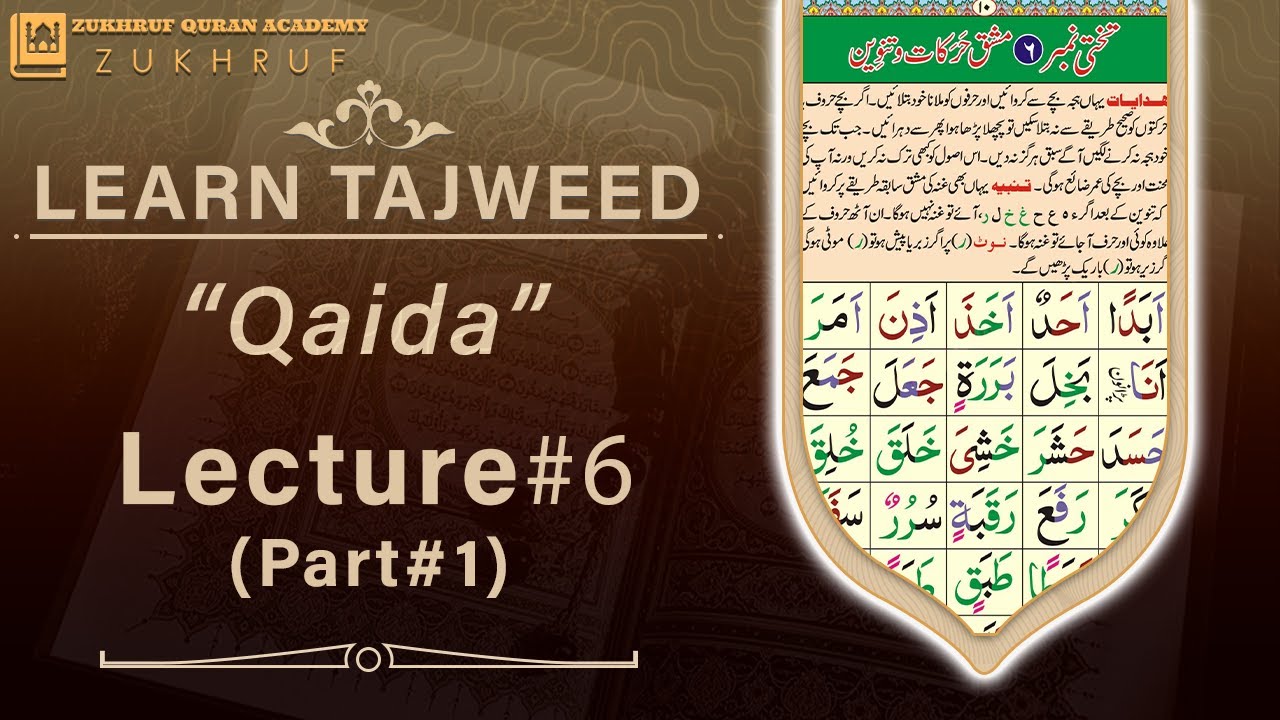 Noorani Qaida lesson 6 |Takhti-6 [part- 1] | learn Quran easily at Home ...
