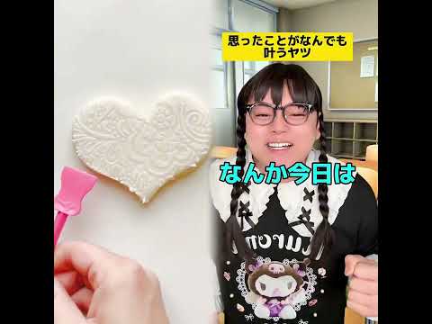 POV 最高の作品 (@tomo_su1) 🥉ASMR リラックスストーリーコレクション | TikTok の POV コレクション