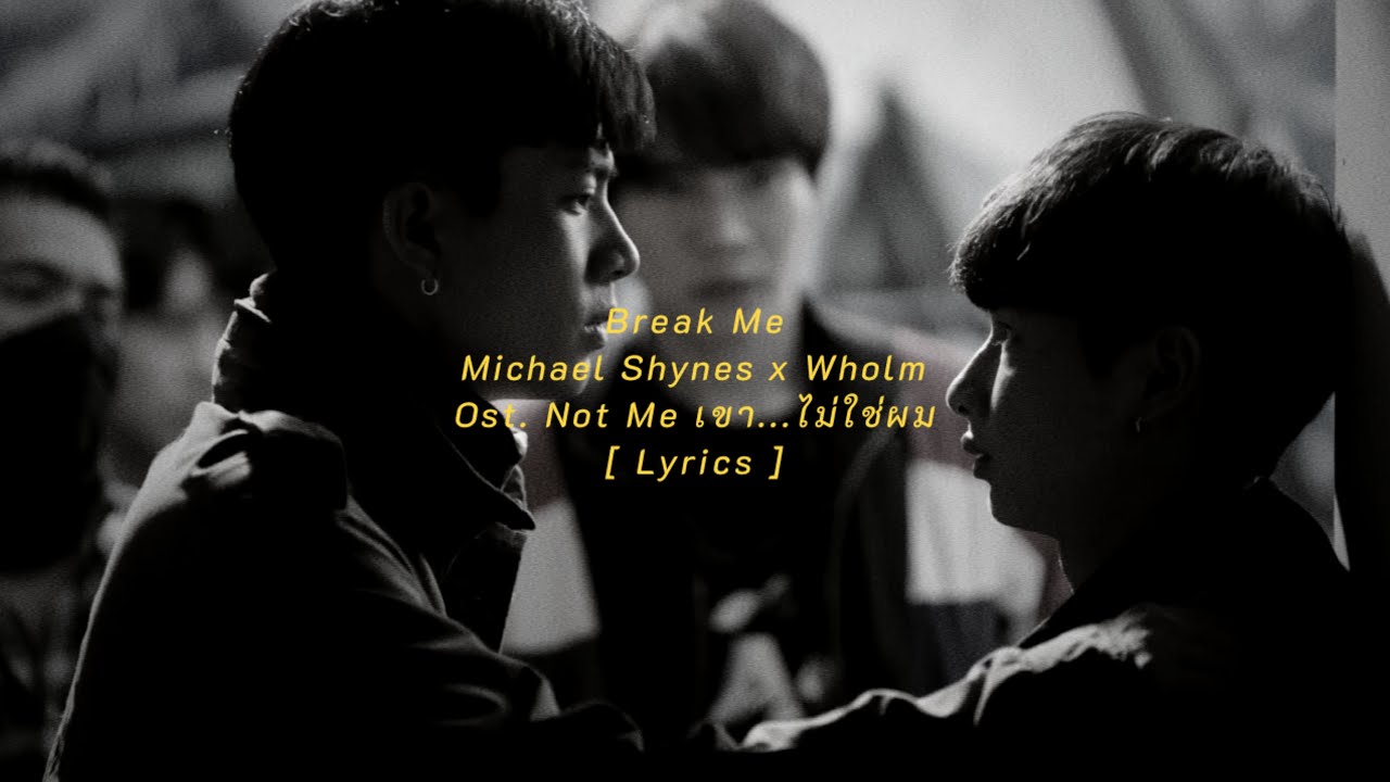 Break Me - Michael Shynes [ Lyrics Ost. Not Me เขา...ไม่ใช่ผม ] l GMMTV ...