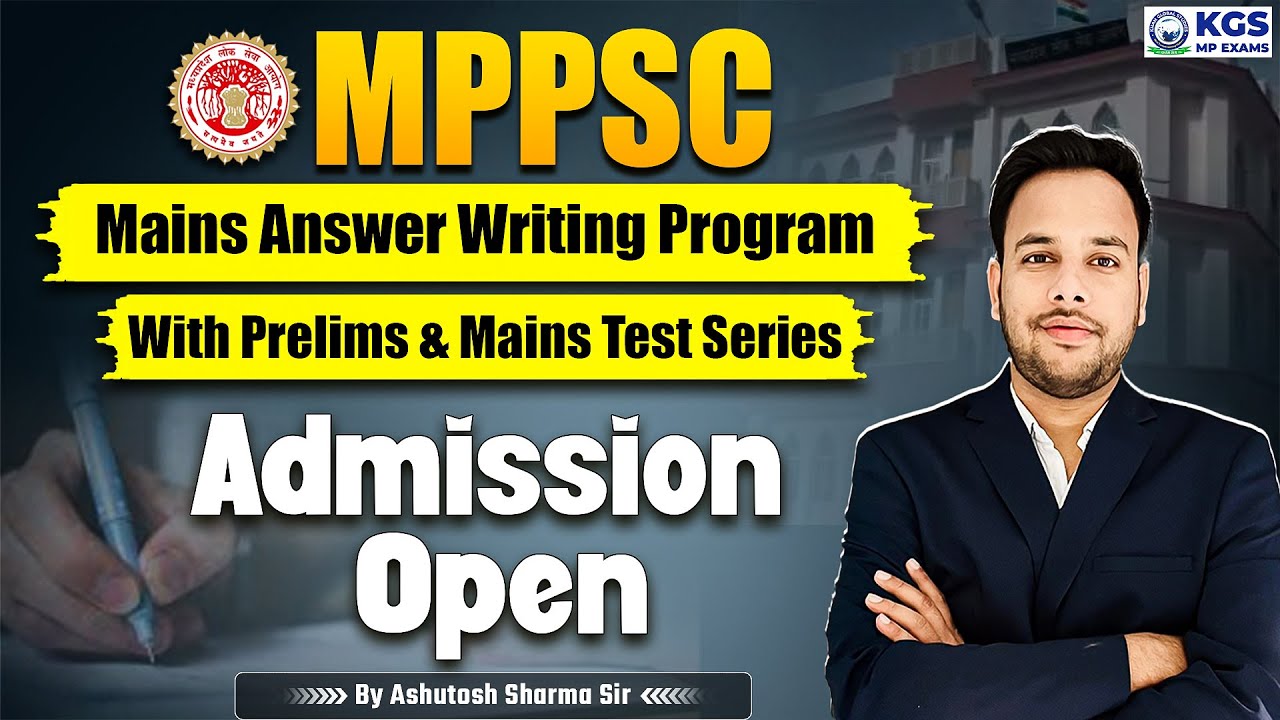 MPPSC ( Mains Answer Writing Program) with Prelims & Mains Test Series ...
