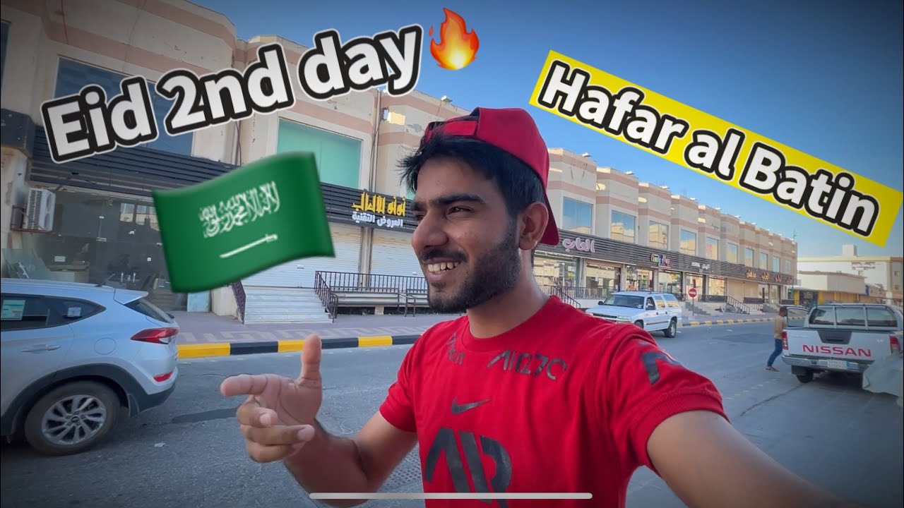 Hafar al Batin 🔥 Eid Celebrate | Third Angle Saudi Arabia - YouTube