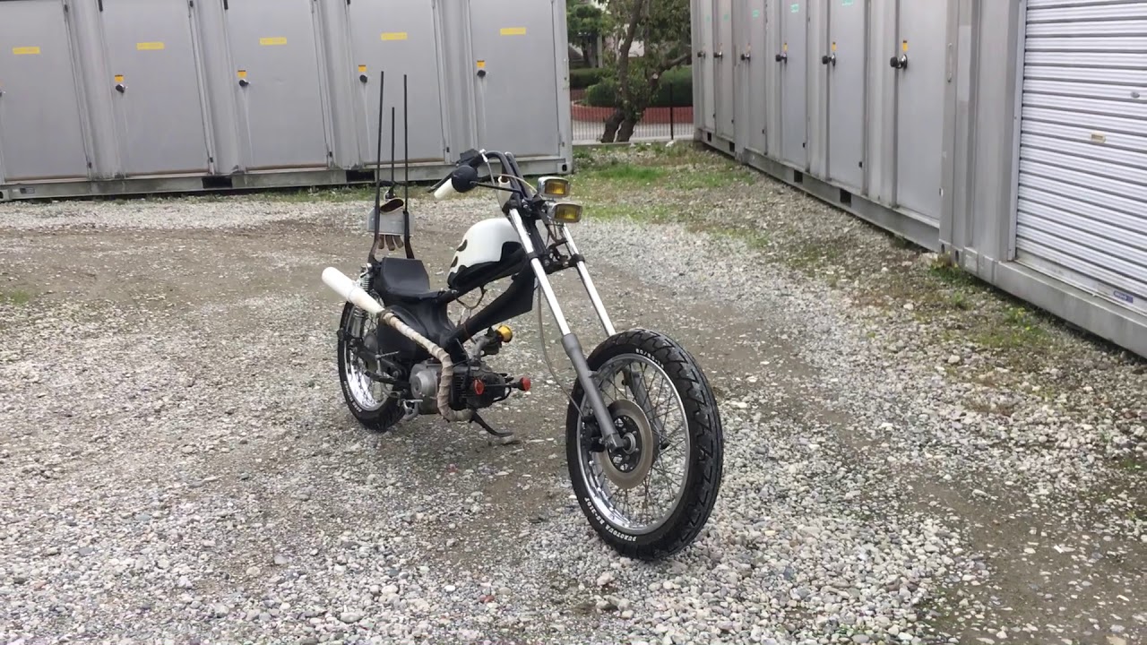 HONDA SUPER CUB CHOPPER ホンダ スーパーカブ チョッパー - YouTube